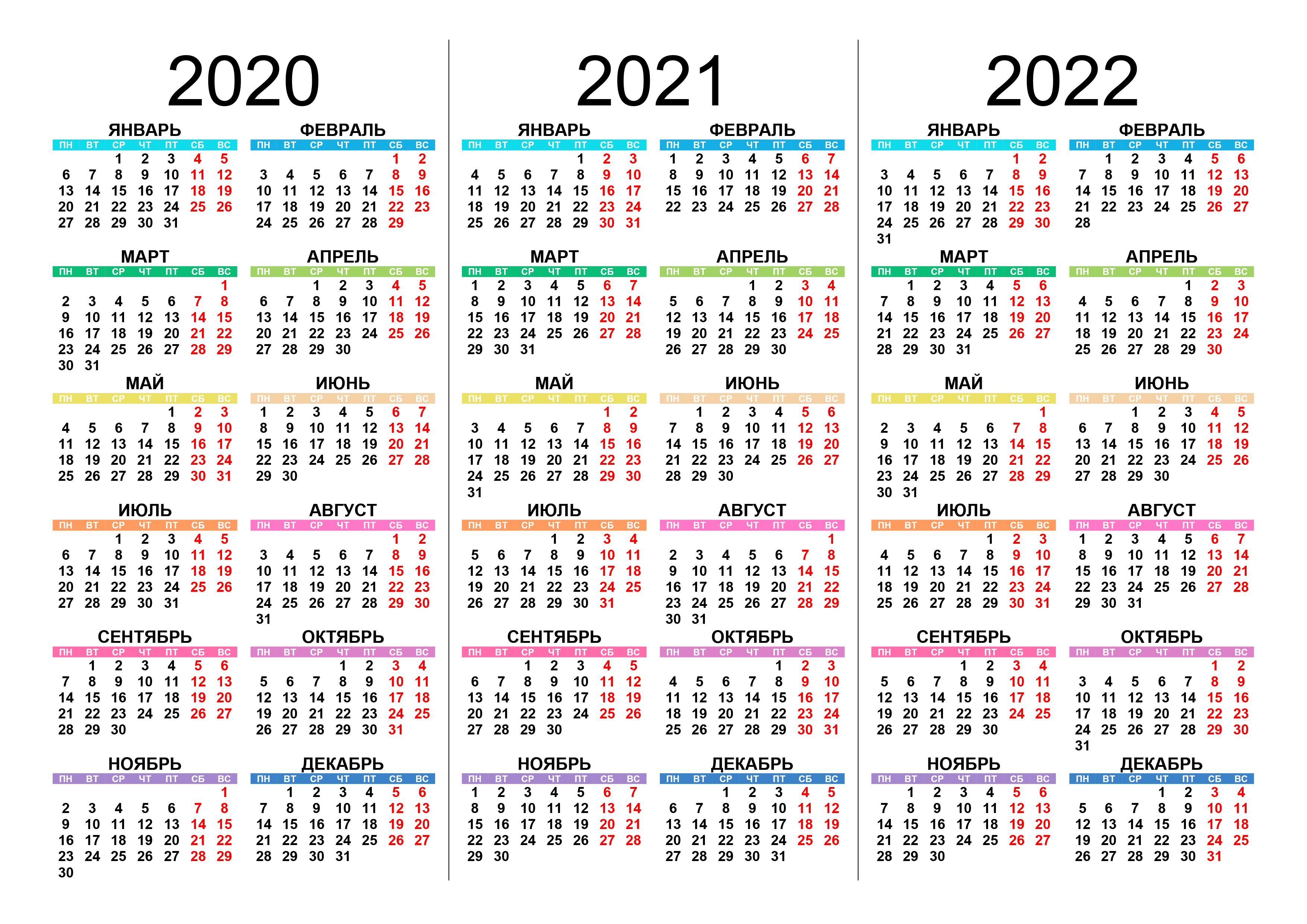  2020 2021 2022 Calendar12 ru